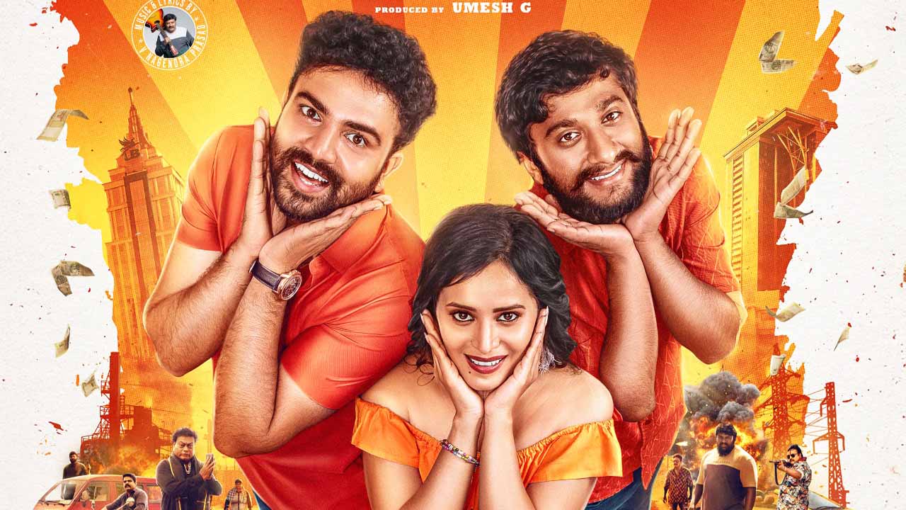 Gilli Nata and Gowrav Shetty turn heroes with ‘Super Hit’ | KannadaScreens